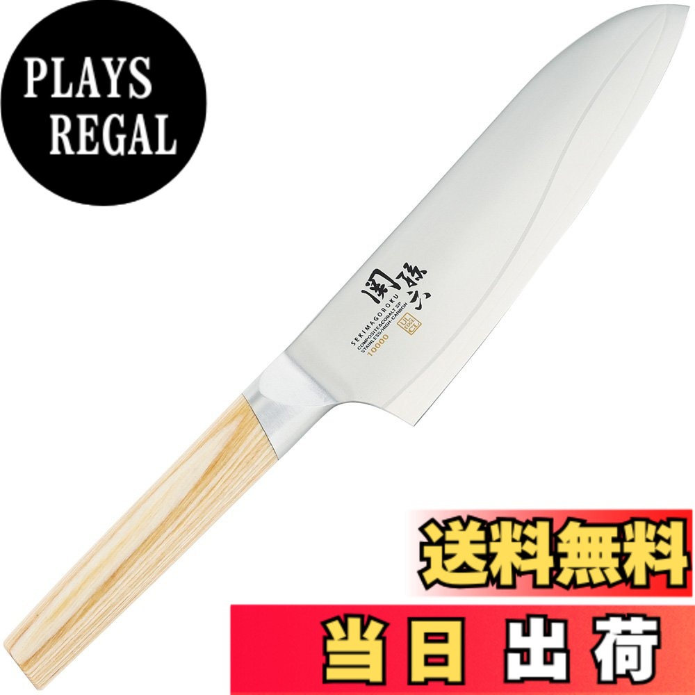商品情報商品の説明関孫六 10000CL 三徳 165mm #000AE5254 貝印主な仕様 特殊精密接合(ろう付け)の技術を利用し、背側と刃側のコントラストで刃の波紋とハンドルは白合板を採用し流麗なデザイン性を表現しました。野菜切り・肉...