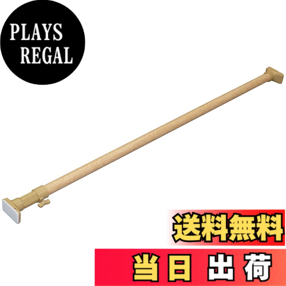商品情報商品の説明【取り付け上の注意事項】 ○この商品は屋内用です。 ○壁面を強力に突っ張って取り付けますので、取り付け跡が残る場合があります。支障の無い所で使用してください。 ○火の近くや高温となる所、屋外や直射日光の当たる所、浴室や湿度...