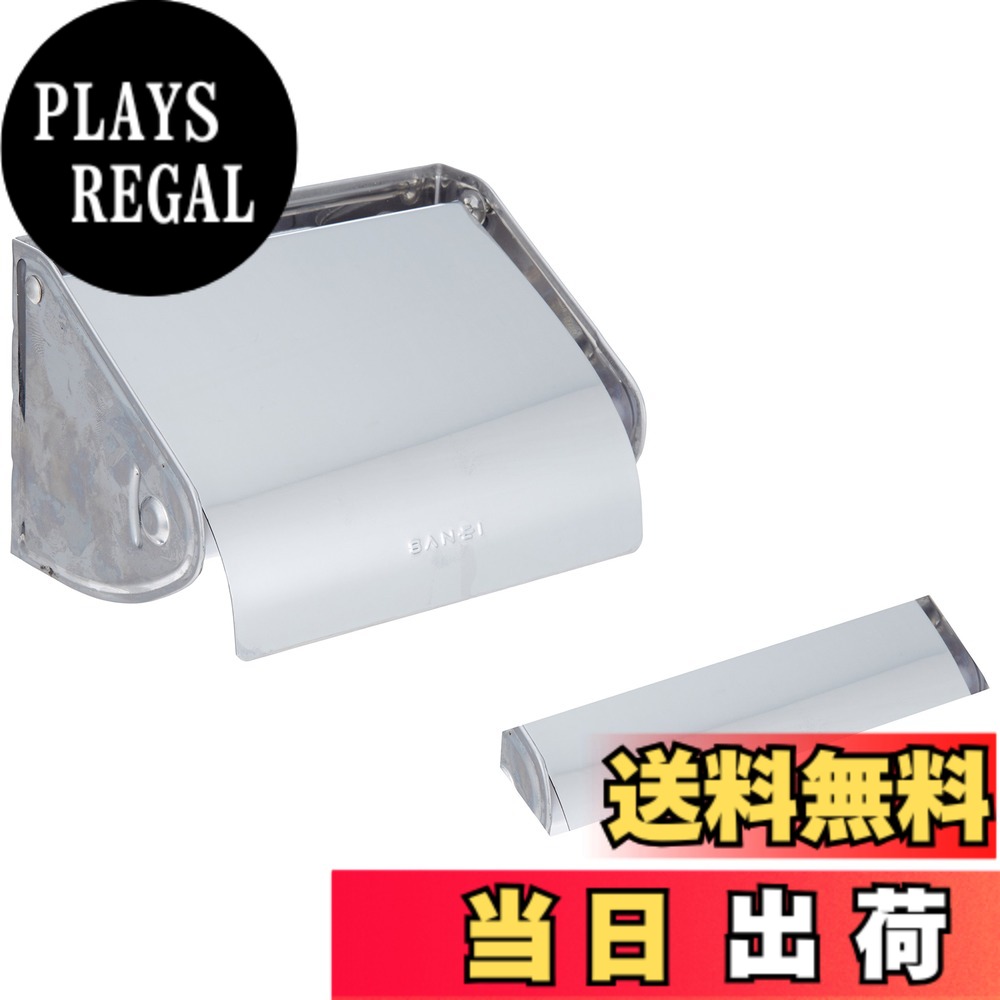 商品情報商品の説明商品紹介 シンプルで丈夫なステンレス製のペーパーホルダー ビス・接着テープ付 ご注意（免責）＞必ずお読みください お客様都合のキャンセル・返品に関しましては、メーカーお取り寄せ商品になりますので、ご注文後のお客様都合での返...