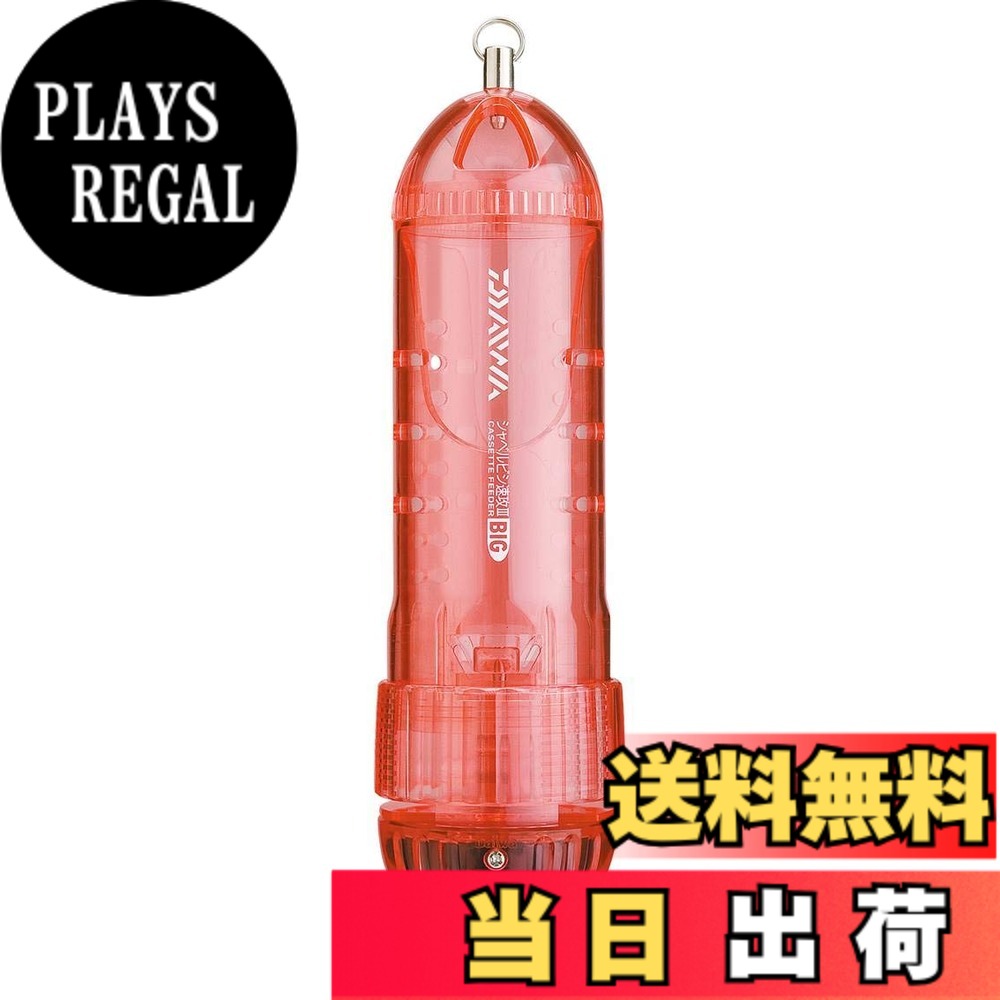 商品情報商品の説明マダイ・ワラサなどのコマセ釣り用ビシの定番。「カセットシャベル速攻3」はシャベル部(ウェイト部)のみの別売り主な仕様 号数:80号サイズ:Bigbrカラー:レッドカセット部分がワンタッチで簡単に着脱できるので素早い手返しが...