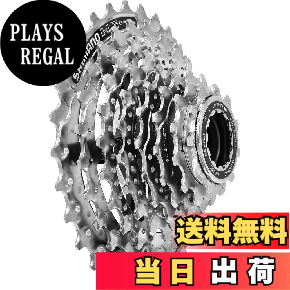 商品情報商品の説明シマノ CS-HG51-8 8スピードカセットスプロケット 11-30主な仕様 モデル : CSHG518brスピード : 8Sbr歯数構成 : 11-30T