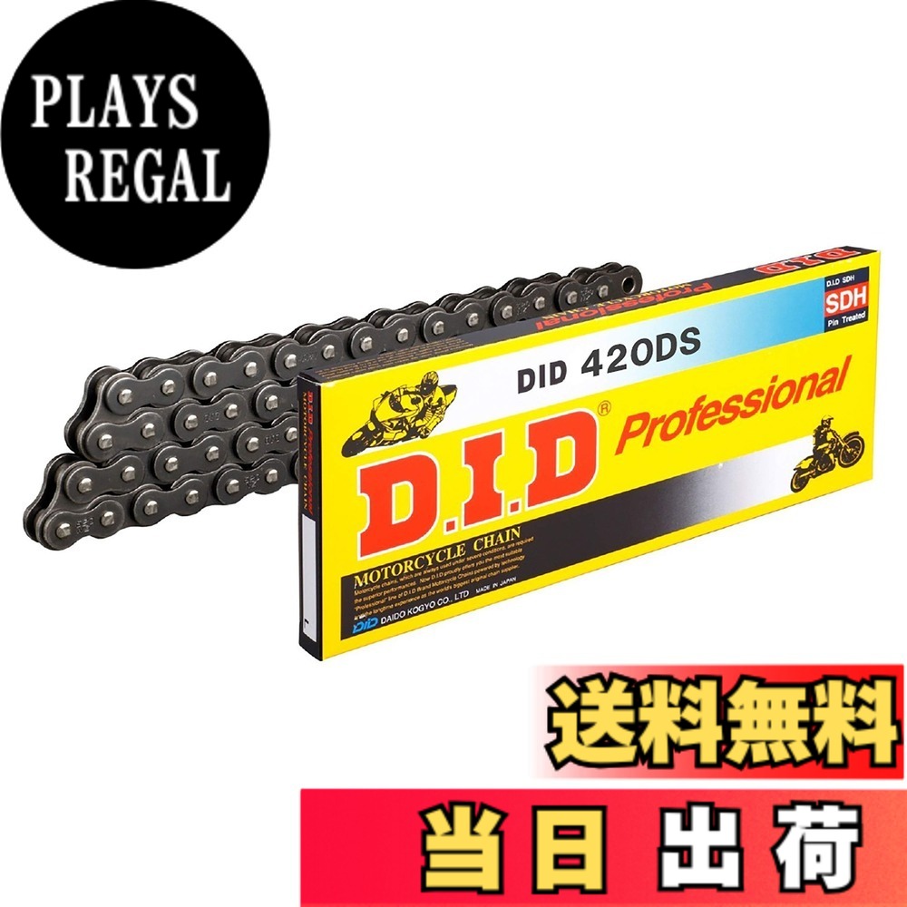 商品情報商品の説明商品紹介 ◆信頼のブランド、D.I.DベストセラーSTANDARDシリーズ 信頼の100%日本製、冷間鍛造ソリッドブシュ採用で耐摩耗性能アップ! ! 安定した性能を発揮するスタンダードモデルが、ソリッドブシュ採用で更に高性...