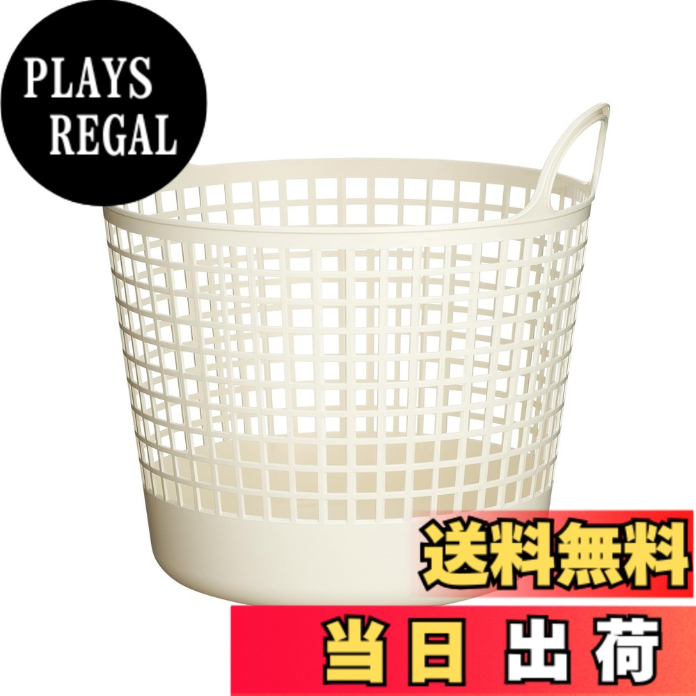 商品情報商品の説明商品紹介 シーンによって選べる洗濯や収納に便利なバスケットシリーズ。持ち運びに便利な取っ手付きで柔軟性のある素材を使用している為、持ちやすいバスケットです。 ●ランドリーや収納に使えるシンプルでグッドデザインなバスケット ...