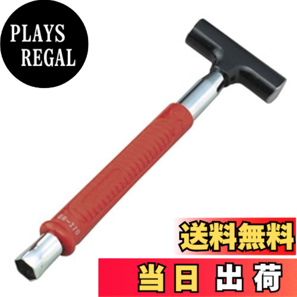 商品情報商品の説明商品紹介 ●ダクトチャンネルの壁面、天井への取付けに適切 ●ショートタイプ ●ダクトチャンネルを取付ける際、アンカーボルト、インサートへのボルト、ナットの締付けが楽々 ●新ヘッドの採用で打ち込み・電線のシゴキ等作業性UPし...