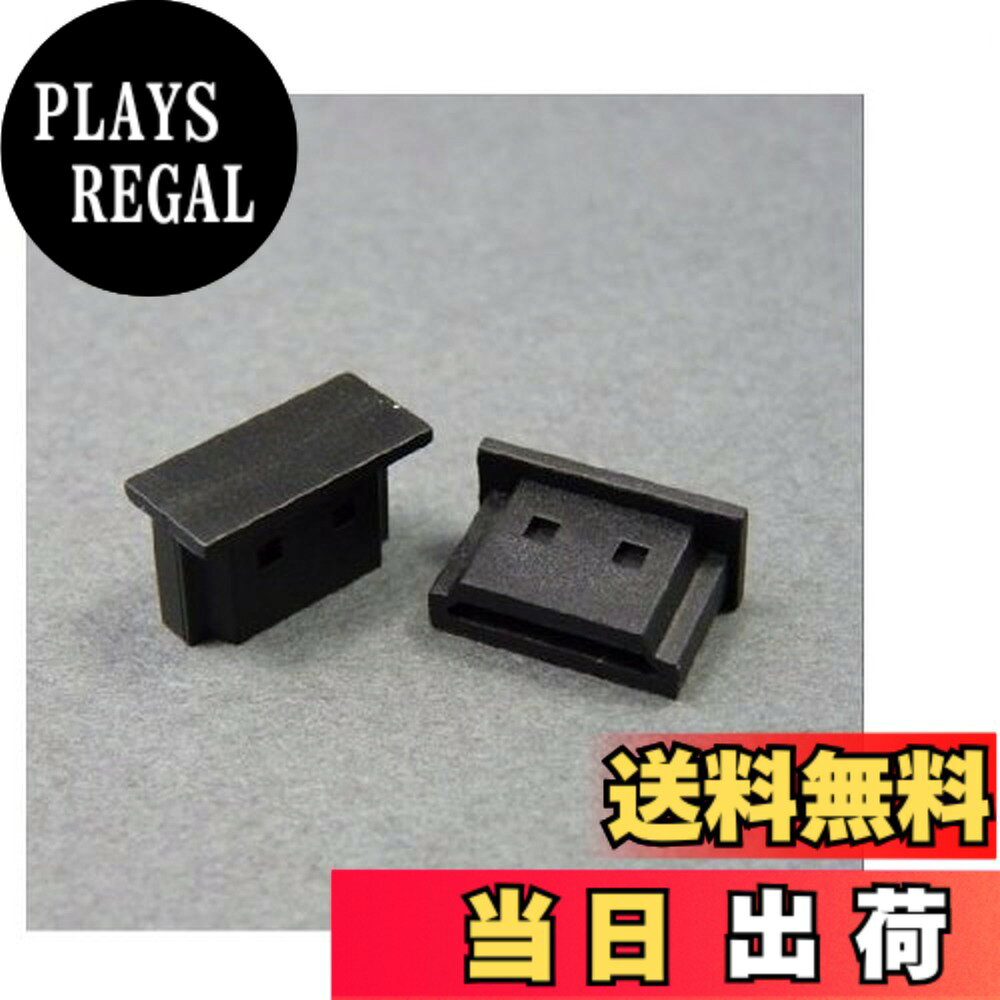 商品情報商品の説明HDMI対応ハイビジョンデジタルテレビ（液晶、プラズマ） DVD・HDDレコーダ、ゲーム機、ビデオ、PC・セットトップボックス(STB)などデジタル映像機器用HDMIポートのコネクタ保護用。 ※RoHS、その他の証明書の発...