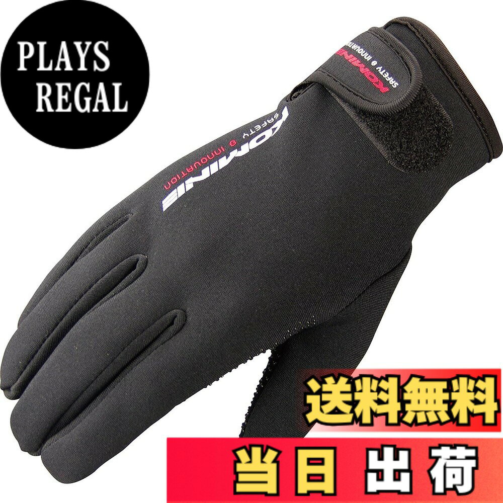 商品情報商品の説明商品紹介 ●コストパフォーマンスNo.1!操作しやすい薄手のネオプレーングローブ●コストパフォーマンス抜群の発色の良い薄手のネオプレーングローブ薄手ながらもネオプレーンならではの高い防風性と適度な保温性で肌寒い時期に活躍し...