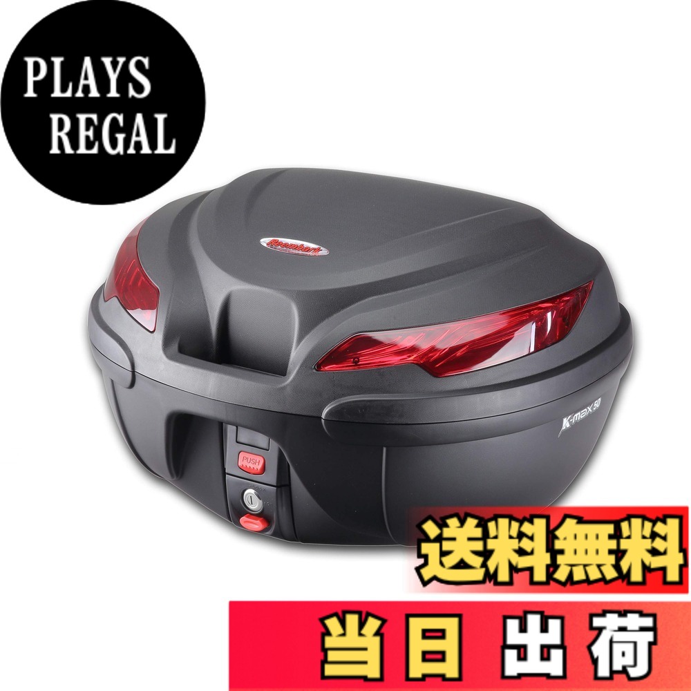 商品情報商品の説明●フルフェイスヘルメットが2つ収まるサイズの大きなボックスです。デザイン的にも違和感なく車体にマッチします。 ●付属のベースをキャリア等に固定して使用します。 ●内容物が動かないようにベルトを装備。 ●キーロック(キー2本...