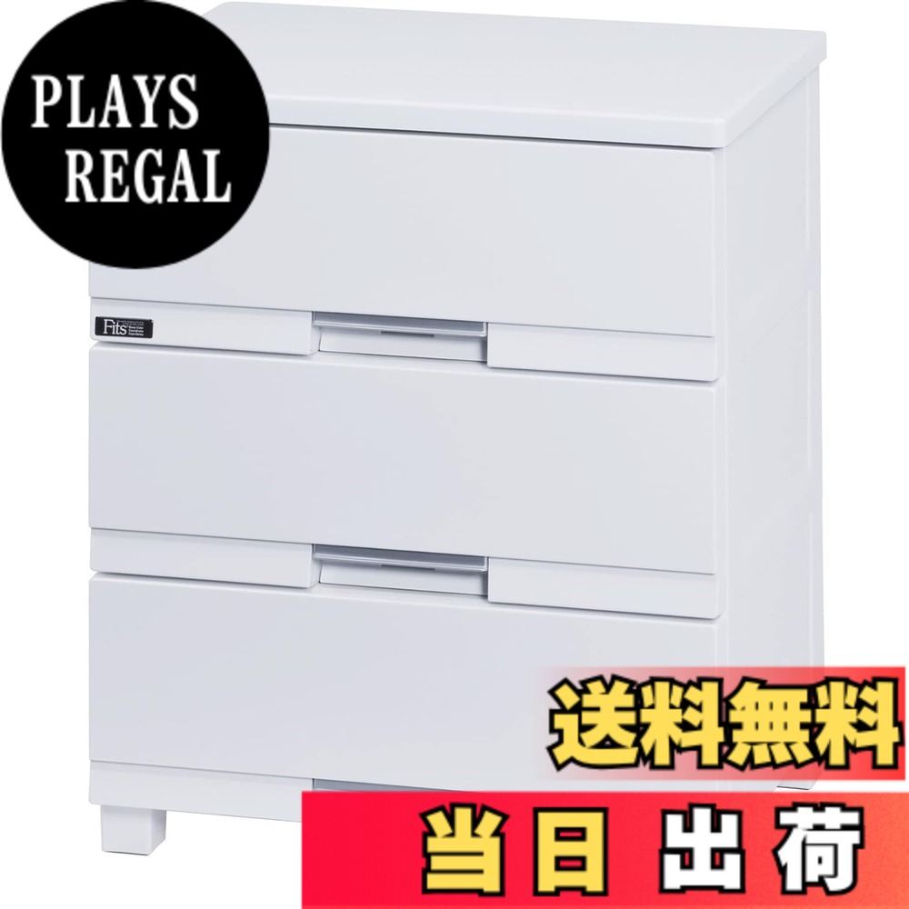 商品情報商品の説明商品紹介 使いやすさと安心感を追及した、リビングにもオススメのチェスト。引出しの安全ロック仕様など、機能も充実しています。 製品の美しさを際立たせる「超光沢」を追及した、スクエアフォルムデザイン。 毎日お掃除しても、 いつ...