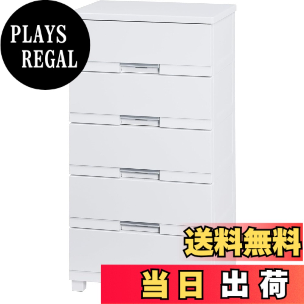 商品情報商品の説明使いやすさと安心感を追及した、リビングにもオススメのチェスト。引出しの安全ロック仕様など、機能も充実しています。 製品の美しさを際立たせる「超光沢」を追及した、スクエアフォルムデザイン。 毎日お掃除しても、 いつの間にか引...