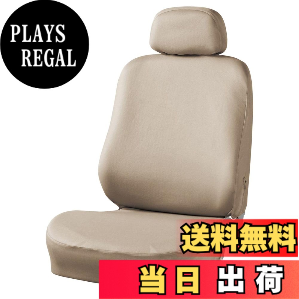 商品情報商品の説明伸縮素材+取付けプレート。取付けプレートを本体シートの裏に差し込むだけです。主な仕様 カラー : ベージュ素材 : ポリエステル仕様 : 前席用、全面フルカバー