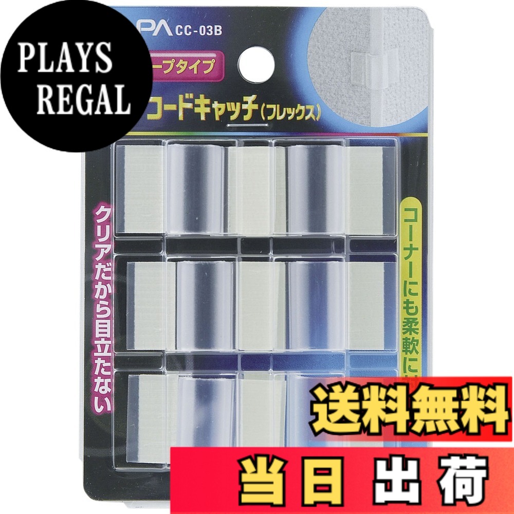 商品情報商品の説明●フレックスタイプ ●材質:EVA ●入数:6個 ●付属品:粘着テープ主な仕様 カラー：ホワイトパッケージサイズ（約）：11.5x8x1.2cmbr重量（約）：17g