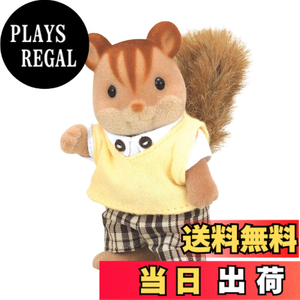 商品情報商品の説明商品紹介 大きなふさふさのしっぽがかわいい、くるみリスファミリーのお父さんです。 「あかりの灯る大きなお家」に暮らしています。 発明やものづくりがとくいで、手作りの家具はどれも、村じゅうで大評判。 工夫して新しいものを作る...