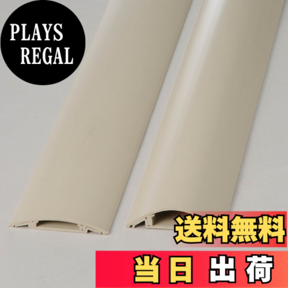 商品情報商品の説明【 特 長 】 ● 床面での使用に最適なフラットタイプの配線モールです。 【 仕 様 】 ■ 材質には環境負荷の少ないABSを使用 ■ 本体色：ベージュ ■ 太さ：2号薄型 ■ 長さ：2m ※ 床面に貼り付ける場合は別売の...