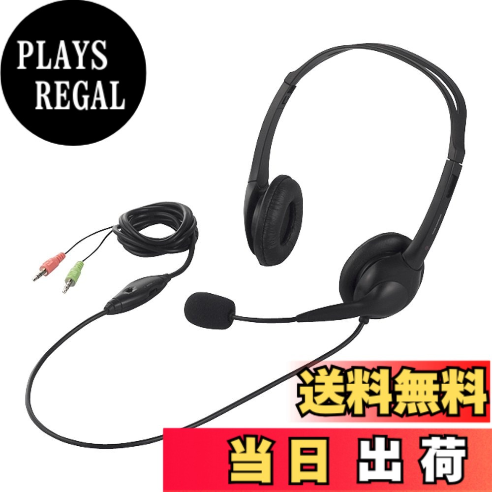 商品情報 商品の説明 音をクリアに伝える、ノイズキャンセリングマイク搭載ヘッドセット。 長時間でも疲れにくい、半密閉/両耳ヘッドバンドタイプのヘッドセット。 ボリューム/ミュートを手元で調整可能。 ※※事業者向け商品です※※ 主な仕様 接続...