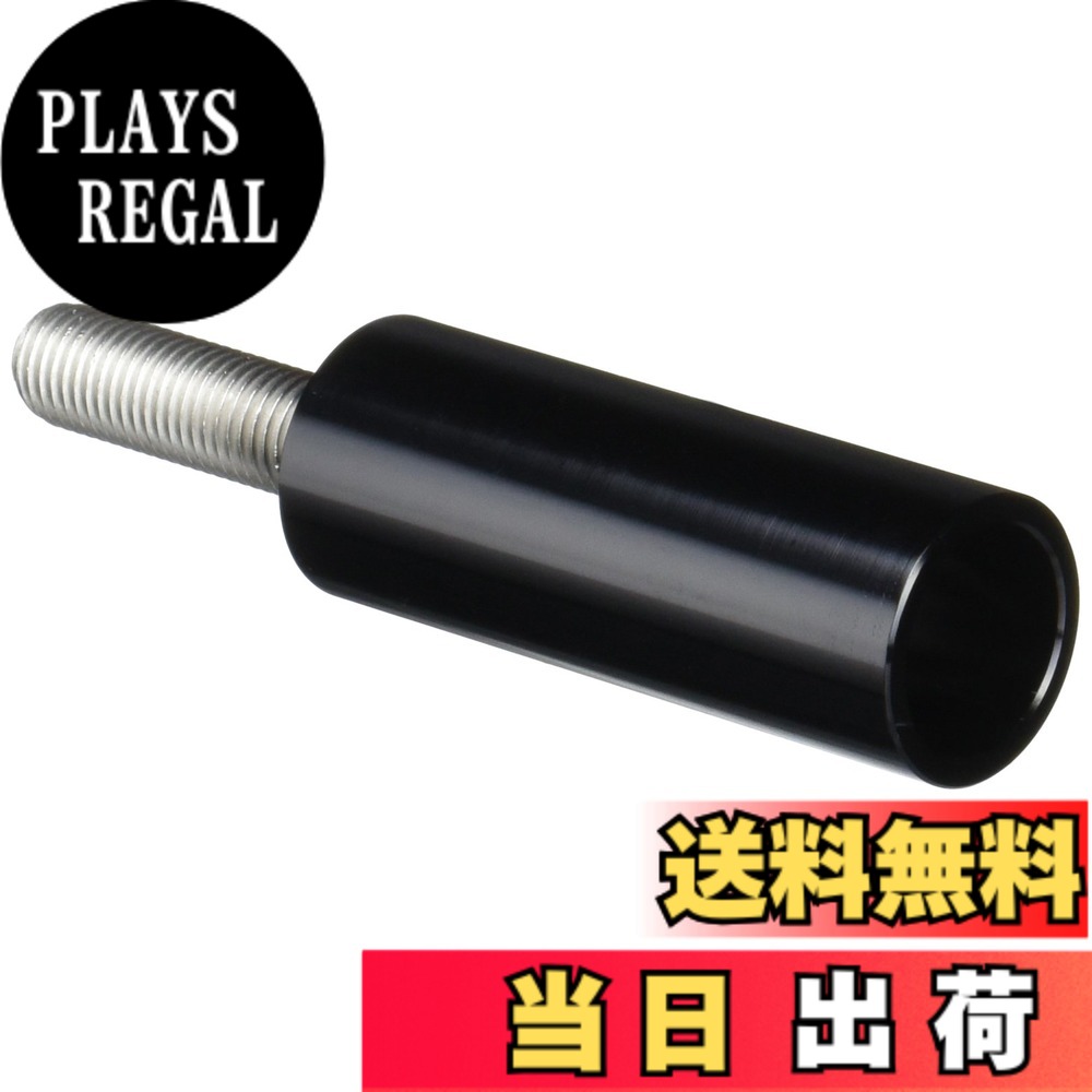 商品情報 商品の説明 ナビやレーダーなどを設置しやすくするためのハンドル延長ステー クランプタイプのマウントを装着でき、綺麗にデバイスと取付出来る優れもの。 主な仕様 カラー:ブラックハンドルバー固定ネジ共締め22.2φ対応材質:スチール ...