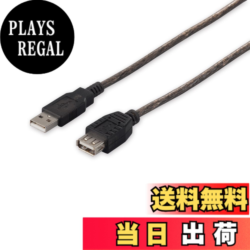 商品情報商品の説明離れたパソコンとプリンター・HDDをつなぐ、USB2.0延長ケーブル主な仕様 ●離れたパソコンとプリンター・HDDをつなぐ、USB2.0延長ケーブル●480Mbpsの高速伝送対応●無鉛はんだを使用■対応機種:USB(Aタイ...