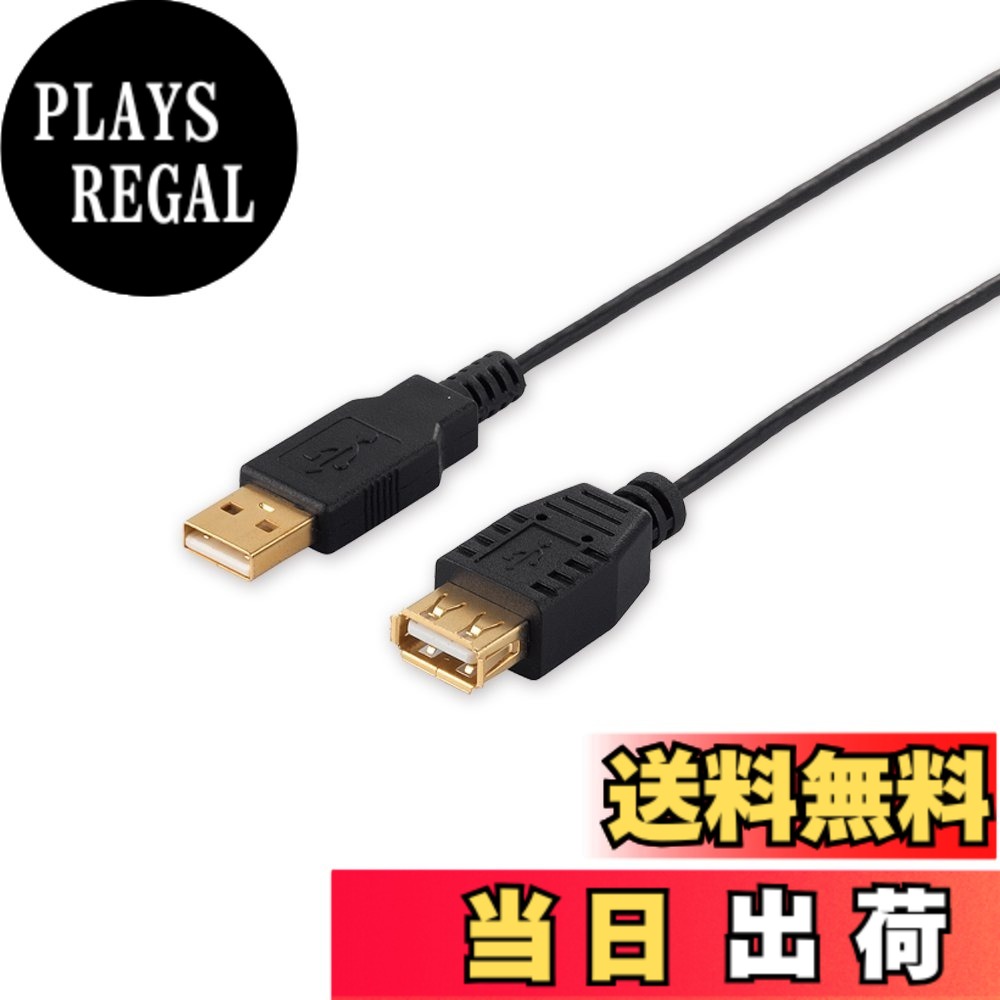 商品情報商品の説明離れたパソコンとプリンター・HDDをつなぐ、USB2.0延長ケーブル スリムタイプ主な仕様 ●離れたパソコンとプリンター・HDDをつなぐ、USB2.0延長ケーブル スリムタイプ●とり回しの良い極細ケーブルと小型コネクター採...