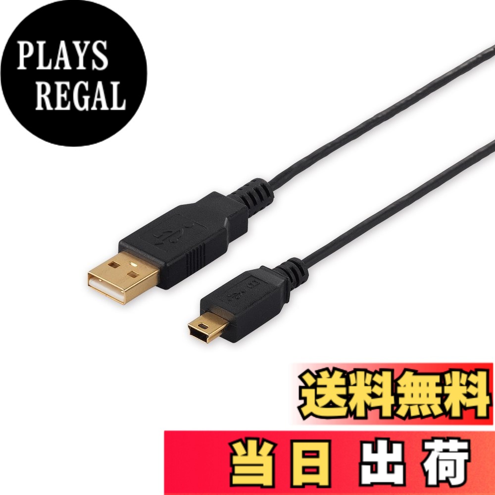 商品情報 商品の説明 パソコンとデジカメ・PSPをつなぐ、USB2.0ケーブル (A to miniB) スリムタイプ 主な仕様 ●パソコンとデジカメ・PSPをつなぐ、USB2.0ケーブル (A to miniB) ●とり回しの良い極細ケー...