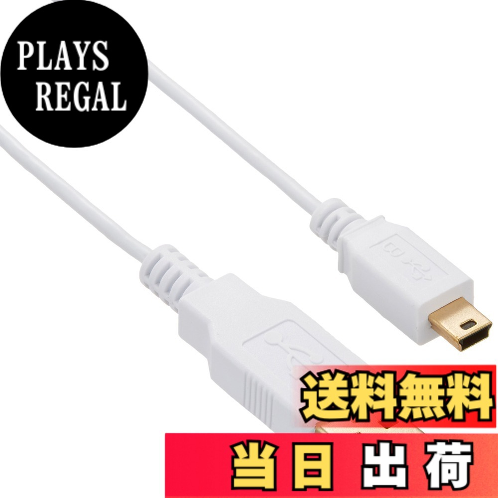 商品情報 商品の説明 商品紹介 パソコンとデジカメ・PSPをつなぐ、USB2.0ケーブル (A to miniB) スリムタイプ 使用方法 USB2.0規格対応のパソコンとmini-Bインターフェイスを持つデジタルカメラなどの周辺機器等の機...