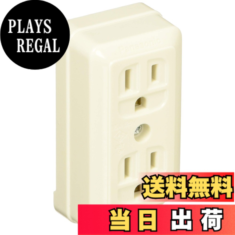 商品情報商品の説明定格:15A 125V 巻締端子式 (送り端子付) 発売日:1999年4月21日主な仕様 定格:15A 125Vbr巻締端子式(送り端子付)発売日:1999年4月21日