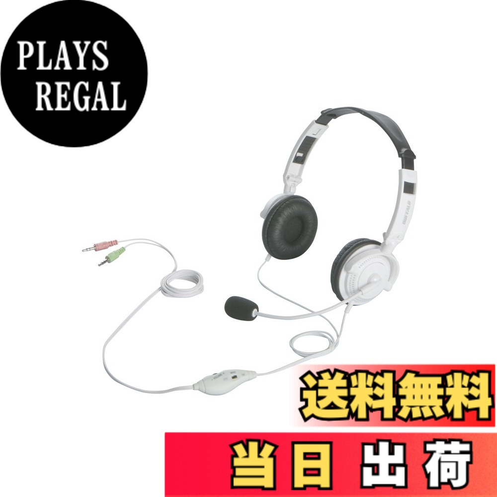 商品情報商品の説明音をクリアに伝える、ノイズキャンセリングマイク搭載。両耳タイプのヘッドバンド式ヘッドセット。主な仕様 ●長時間でも疲れにくい、半密閉/両耳ヘッドバンドタイプ■対応機種:3.5mmミニプラグ搭載のDOS/V対応パソコン、また...