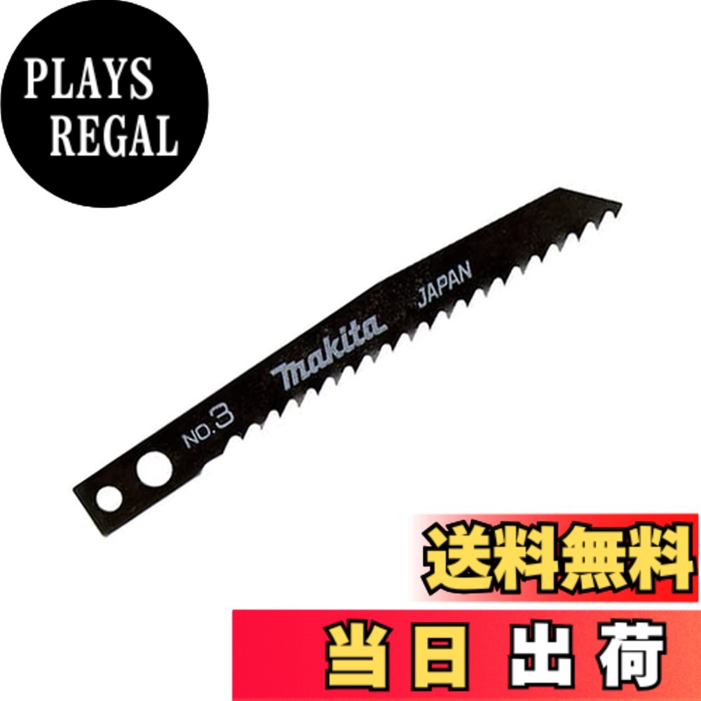 商品情報商品の説明木材・合板の荒切り用ジグソー・小型レシプロソー用ブレード主な仕様 木材・合板の荒切り用ジグソー・小型レシプロソー用ブレード用途:木材・合板の荒切り能力(木材合板):3~55mmbr能力(プラスチック):3~55mmbr能力...