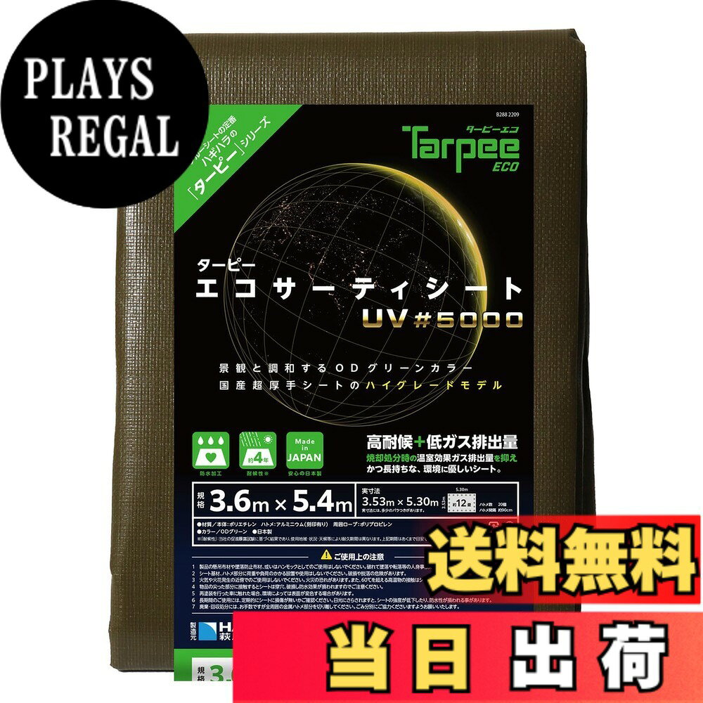 商品情報商品の説明●0●0●0●0●0●0●0●0●0●0主な仕様 ●0●0●0●0●0●0●0●0●0●0