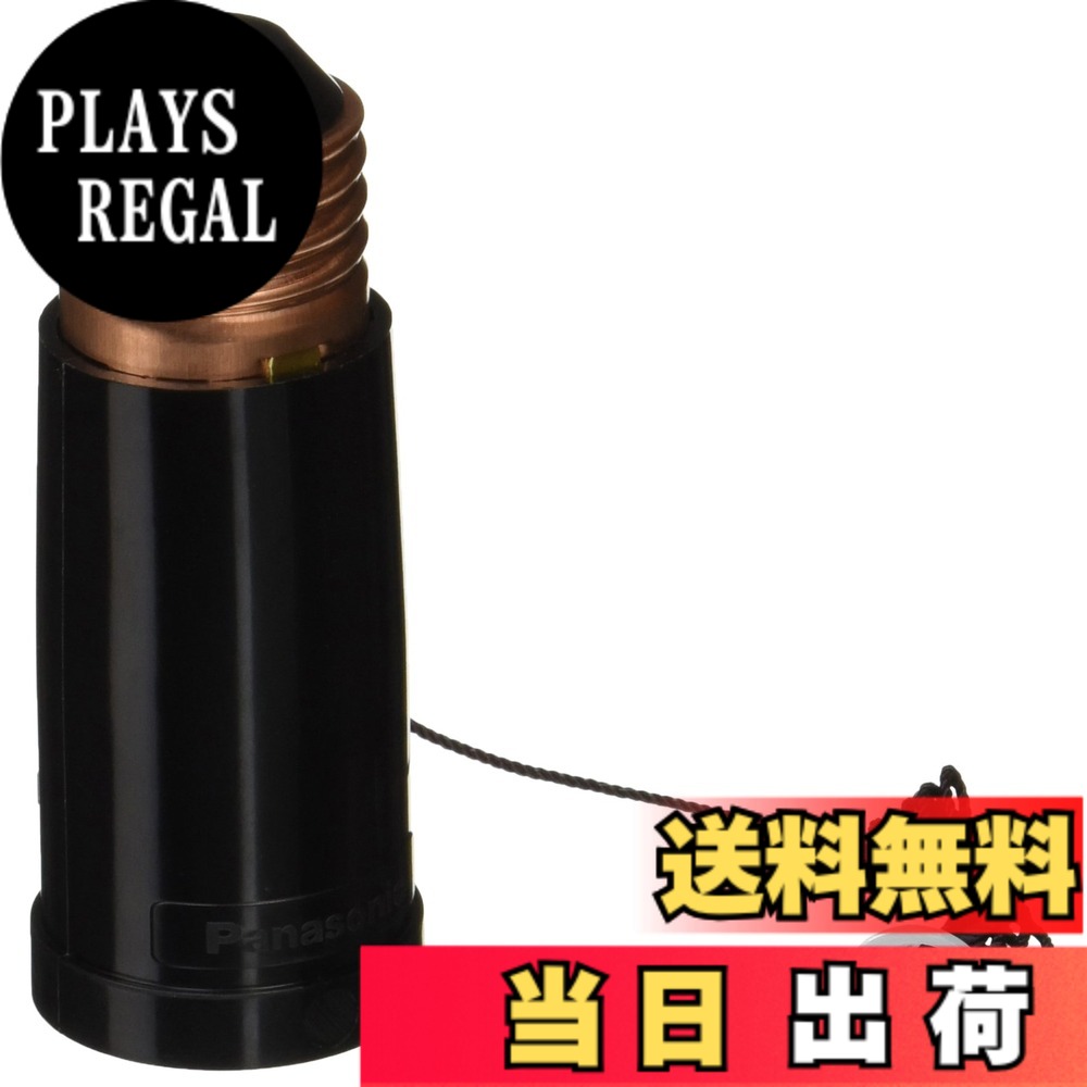 商品情報商品の説明後継品:WH1010PK主な仕様 ●3A-125Vbr●電球差込口1個●ON→OFF→ONbr●引紐長さ:0.75Mbr●適用電球:白熱電球・電球形蛍光灯・LED電球(2014年1月時点でのパナソニック製電球での確認による...