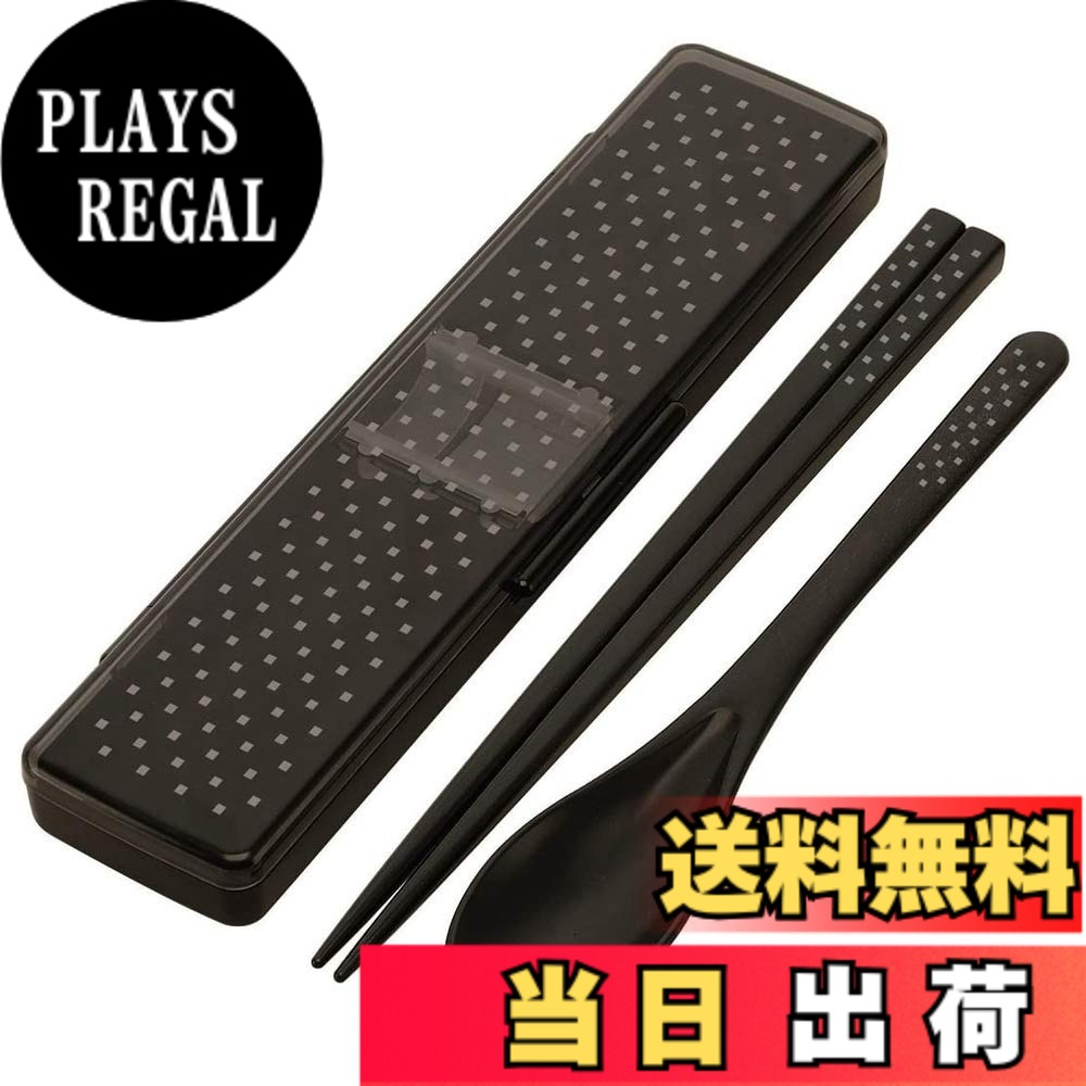 商品情報商品の説明商品紹介 箸の長さ21cm、男性向け箸スプーンセット 移動時にカチャカチャと音がならないケース付き ●シンプルでスタイリッシュなコンビセット ●箸、スプーン、ケースのコンビセット ●ケースの中で箸が動く音が鳴りにくいので、...