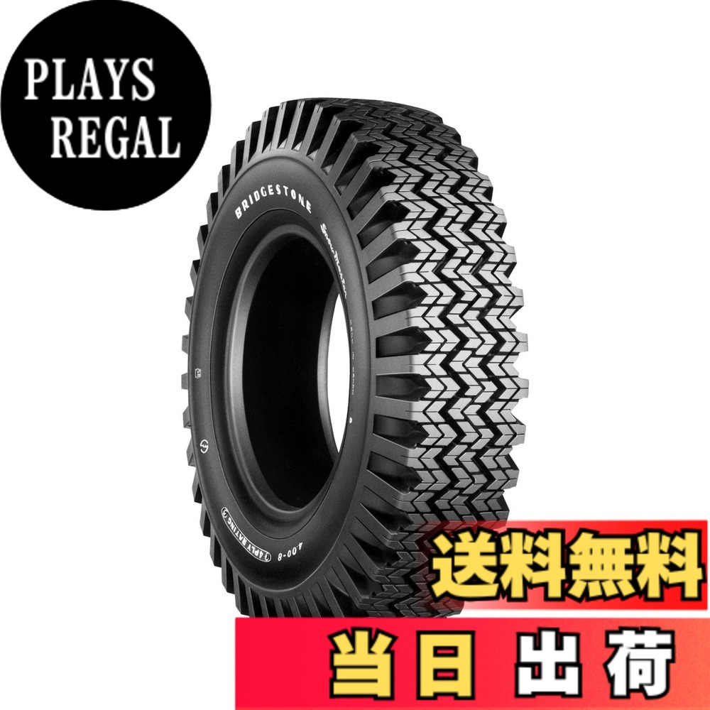 商品情報商品の説明◆レジャータイプ。 力強い外観、ユニークなトレッドパタン。バギーに、ゴーカートに、オフロード用ミニバイクに、 ゴーイング・マイ・ウェイの走りが楽しめる。主な仕様