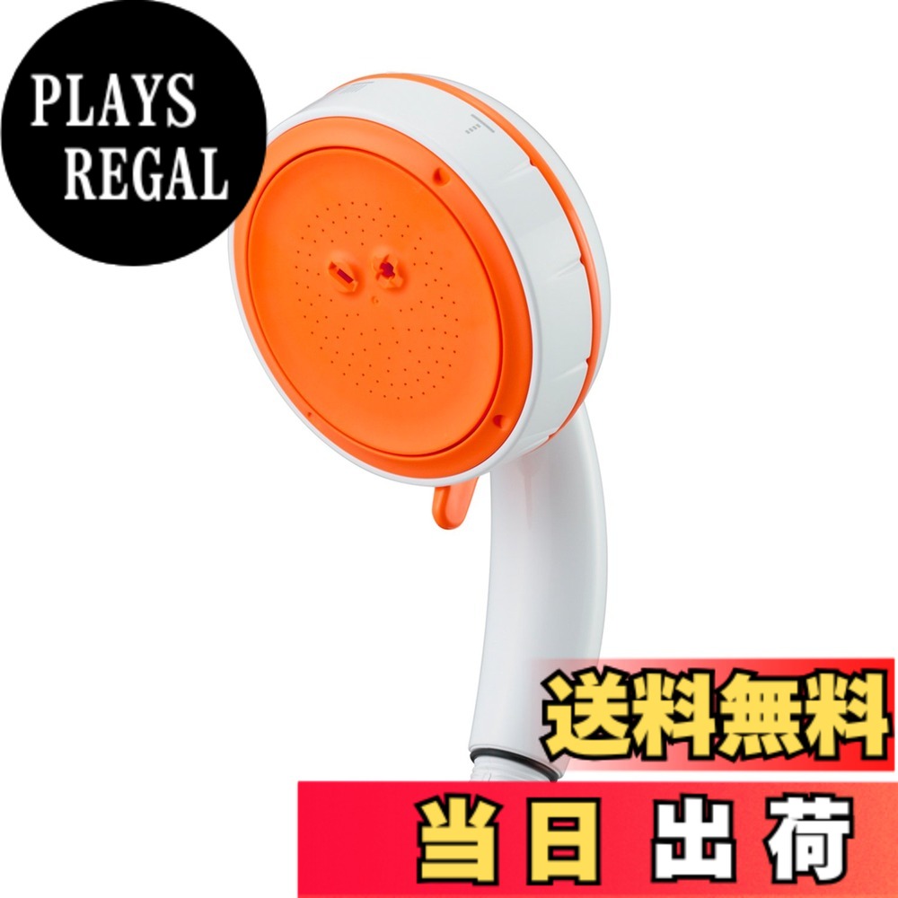 商品情報商品の説明エステの専門家が監修した、ホームエステができるシャワーヘッド エステティシャンのハンドテクニックをもとに、独自の水流を開発しました主な仕様 色:オレンジ製造国:日本付属品:お風呂に貼れるレシピDVDレシピアダプター/2個ノ...