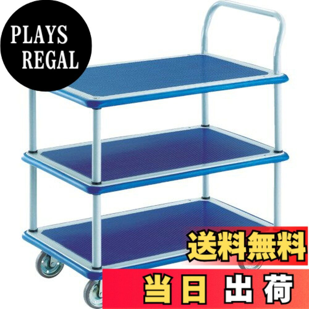 商品情報商品の説明●組立式●自在キャスター、固定キャスター各2個(ラジアルベアリング入省音キャスター)●上段均等荷重:20kg●上段高さ:655mm●中段均等荷重:30kg●中段高さ:400mm●下段均等荷重:100kg●下段高さ:145m...