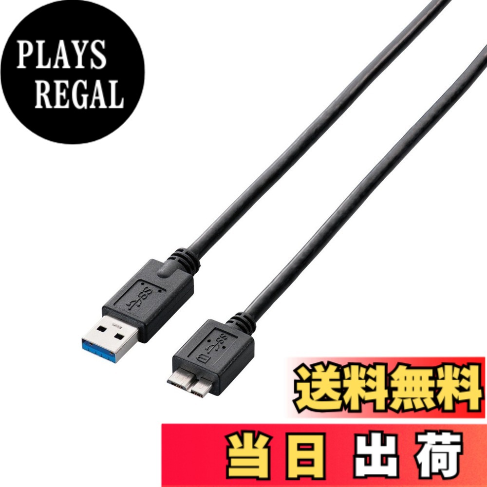 商品情報商品の説明■USB3.0(Standard-A)のインターフェースを持つパソコンと、USB3.0(Standard-microB)のインターフェースを持つハードディスクドライブなどの機器を接続できるUSB3.0ケーブルです。 ■US...