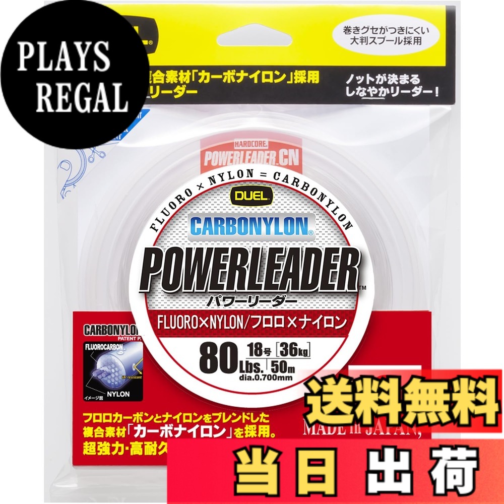 商品情報商品の説明超強力・高耐久。 フロロカーボンとナイロンをブレンドした超強力複合素材「カーボナイロン」を採用。 ナイロンの操作性、強力な直線・結節強度と耐久性。 遠くのアタリもしっかり感知し、フッキングさせるフロロカーボンの低伸度性と高...