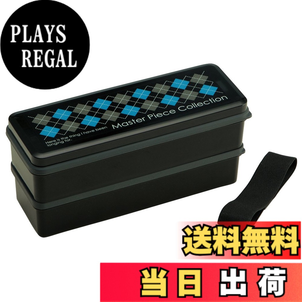 商品情報商品の説明 ●ベーシックなチェック柄のMaster Piece Collection(マスターピースコレクション) ●食洗機対応のスリムな2段式ランチボックス ●お弁当箱下段に入るご飯の量、お茶碗(約200ml) 約2.2杯 ●入子...