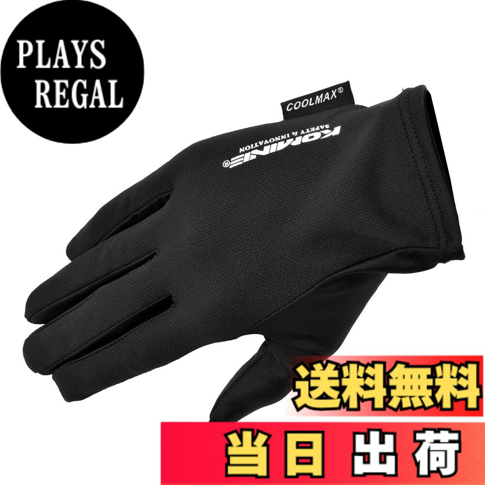 商品情報商品の説明商品紹介 ●冷感素材クールマックスを使用したインナーグローブ●グローブの下に着用し、汗によるべたつきを防ぎます ご注意（免責）＞必ずお読みください ●製品写真と実物の色味は若干異なる場合があります。何卒ご了承ください。 ●...
