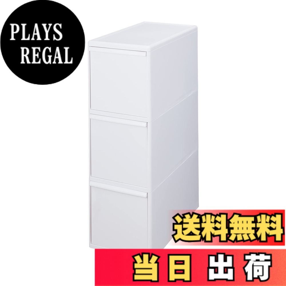 商品情報商品の説明省スペースに使える幅17cmのスリム設計。 引出し内に複数の袋が設置できるので、引き出しの前後で更に分別が可能。分別ゴミの多様化に対応。 分別内容がひと目でわかる分別区分シール付き。 引出しの抜け落ち防止機能付きで安心。主...