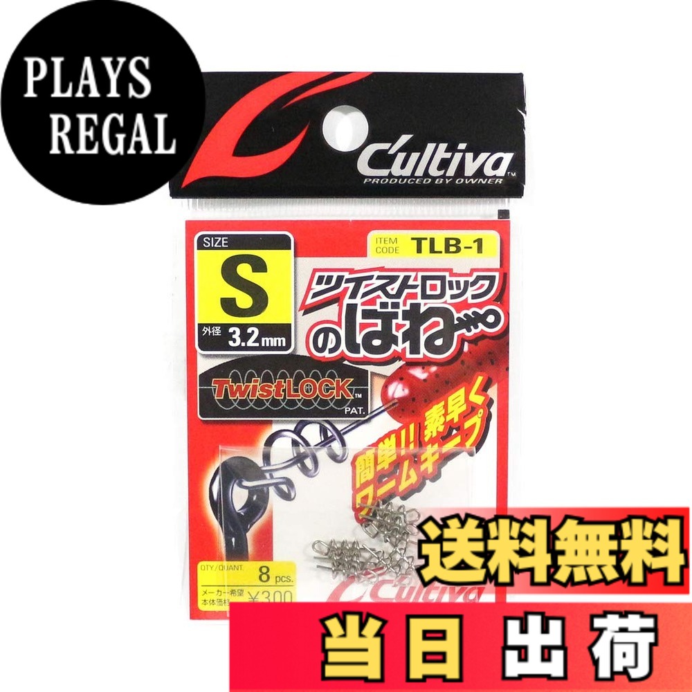 商品情報商品の説明簡単!!素早くワームキープ お好きなフックに装着可能。 SWマイクロゲーム用ワーム対応のSSサイズもラインナップ!!主な仕様 ブラック