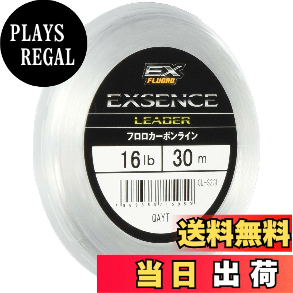 商品情報商品の説明シーバスゲーム専用EXフロロ採用。表面のアブソーバー層にPEがしっかりと食いこむことでノット強力が向上。PE本来の強力を存分に活かせます。また、フロロ原料の分子、結晶構造を大きくすることで直線強力を高めることに成功していま...