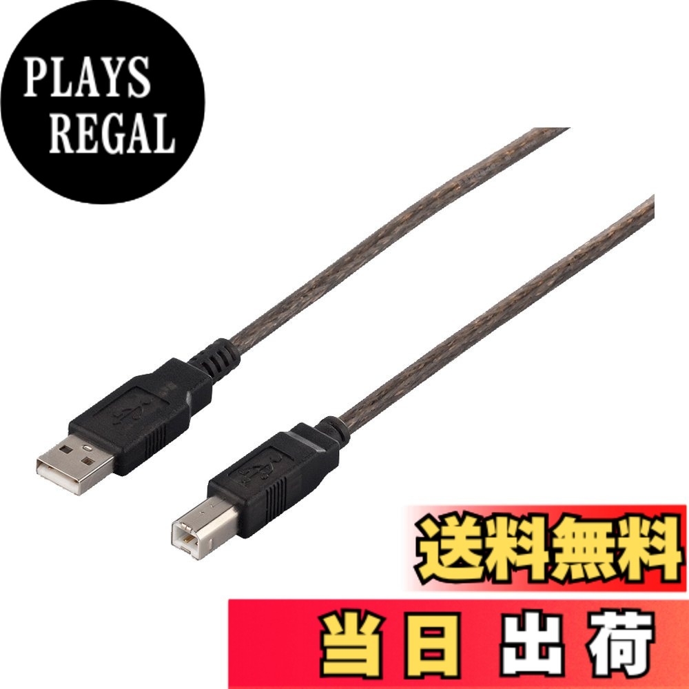 商品情報商品の説明●USB2.0対応のUSBケーブル(A to B)●480Mbpsの高速伝送対応■対応機種:USB(Aタイプ)を持つパソコン及びUSB(Bタイプ)を持つプリンター、ハードディスクなど■インターフェース:USB2.0/1.1...