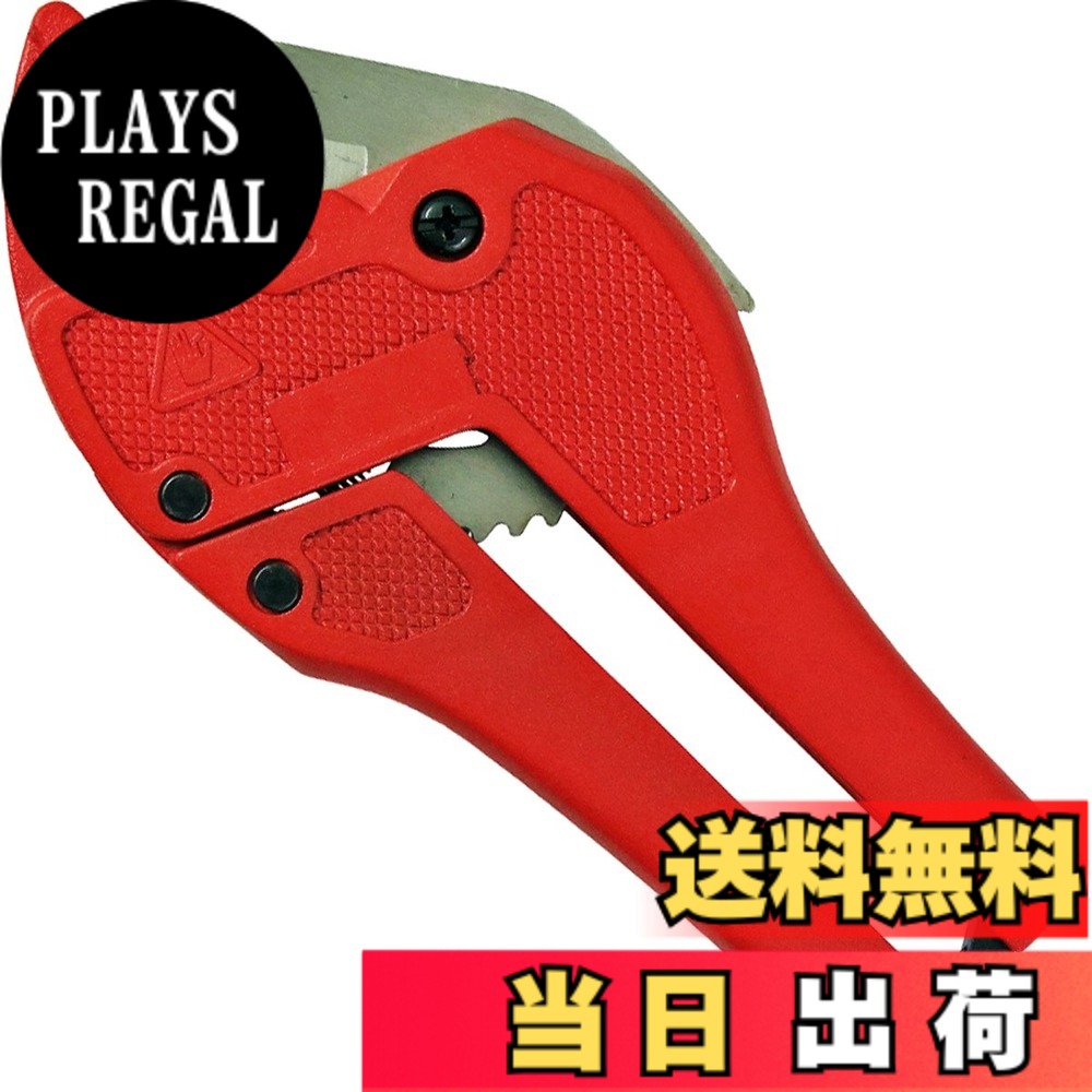 商品情報商品の説明2つのワンタッチ機能!ハンドルを握りこむとストッパー解除、ハンドルを開くと刃が最大に開きます。 42mmまでのパイプ切断に。 らくらく簡単ラチェット式。 重量/277g 素材・材質/本体:アルミダイキャスト、刃部:ステンレ...