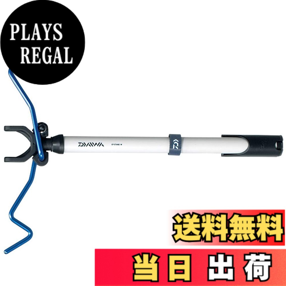 商品情報商品の説明三脚のサブ変わりとしても便利なWアーム仕様。主な仕様 全長:38cm(収納時)~58cm(伸長時)brWアームで投竿2本掛け可能。チョイ投げ、ライトロッドなら3本掛け可能。使用しない時は、便利に収納可能。ベルト搭載で、使用...