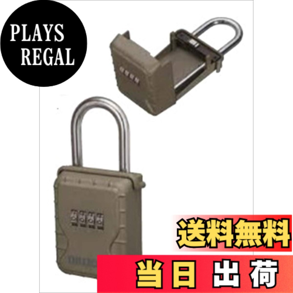 商品情報商品の説明小物収納、整理に！ボックス付南京錠です。主な仕様 ●小物類を収納できるボックス付南京錠です。●暗い所でも番号を合わせやすい「0」ストップ機構付です。●錠の暗証番号は可変式で、自在に4桁の番号を設定できます。●小物類を収納で...