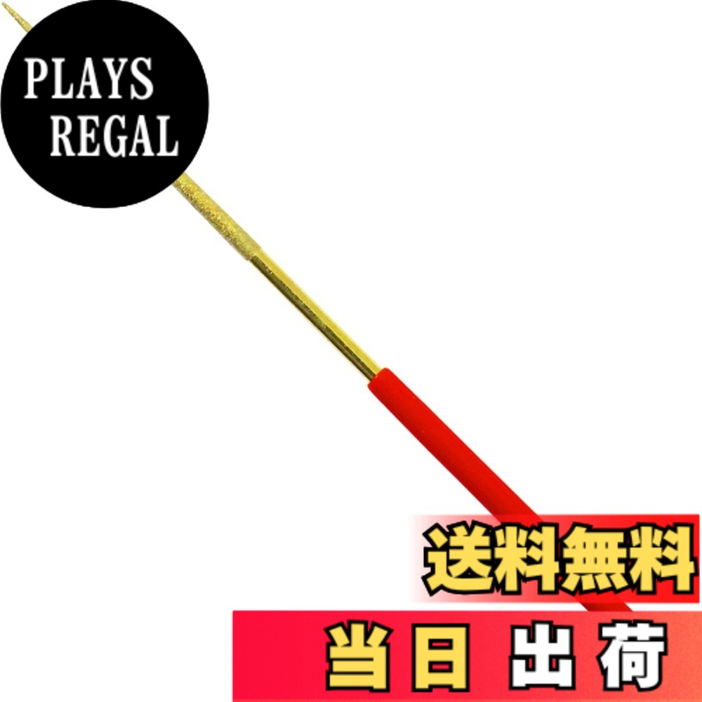 商品情報商品の説明細かい精密な研磨作業に。 チタン加工してあるから寿命が長い やすり面:丸型タイプ 一般のやすりでは削りにくい超硬チップ・ステンレス等の硬い金属や、ガラス・陶器・樹脂製品のバリ取り・面取り等の研磨作業に主な仕様 細かい精密な...