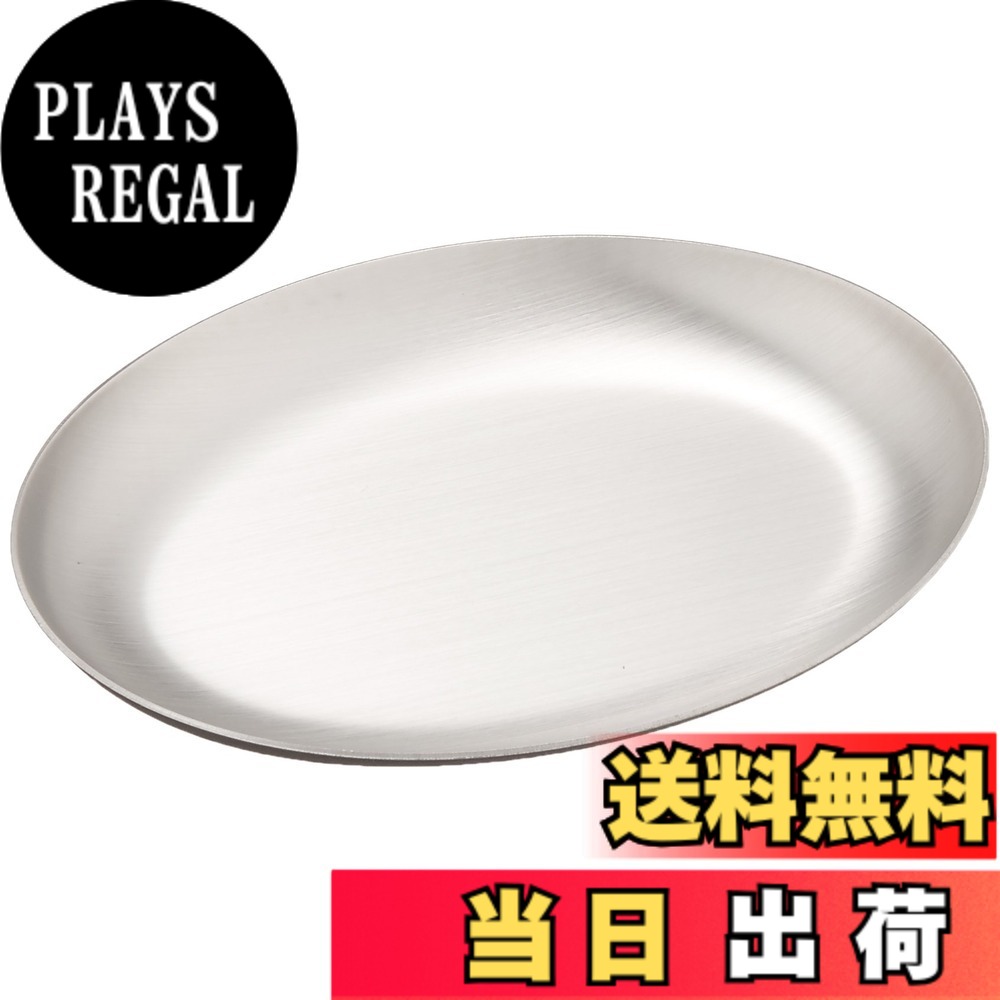 商品情報商品の説明商品紹介 色々のせて! 使えるトレー ●ティーパックの受皿や、チョコやクッキーをのせるのに ●ちょこっと使いたいステンレストレー主な仕様 サイズ:約117x85x13mmbr重量:約68gbr材質:18-8ステンレス原産国:日本