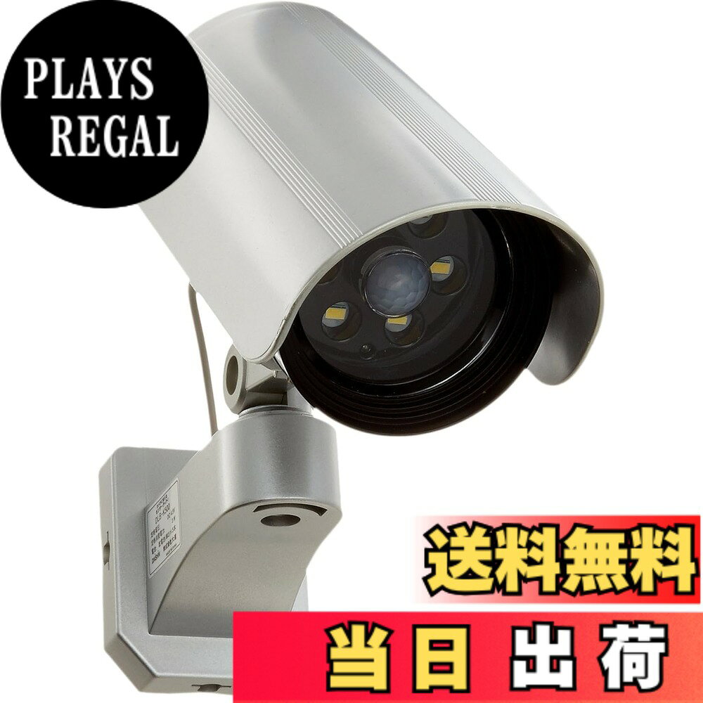 商品情報 商品の説明 侵入防止、いたずら防止、万引き防止、空き巣防止に最適な商品です。 主な仕様 製造国 : 中国本体サイズ : 幅175x奥行84x高さ230mmbr重量 : 本体250g(電池含まず)光源 : LED白色0.5Wx6個点...