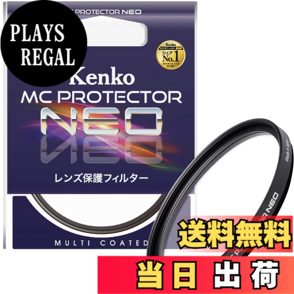 商品情報商品の説明商品紹介 ケンコーのレンズ保護フィルターとして、ベーシックなラインナップ「MCプロテクター」のコーティングを改良。デジタルカメラの撮像素子に最適化されたチューニングとしました。MCプロテクターNEOは、レンズに普段からつけ...