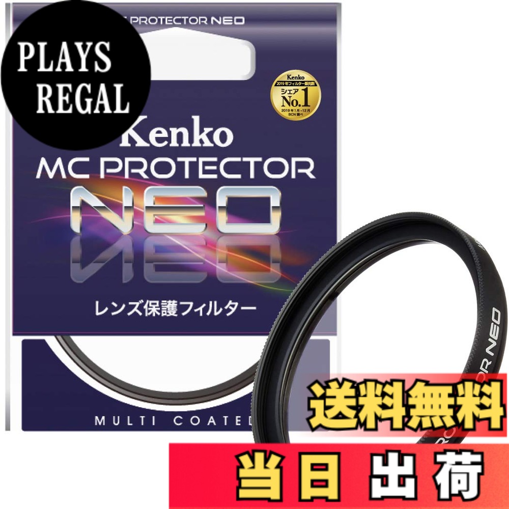商品情報商品の説明商品紹介 ケンコーのレンズ保護フィルターとして、ベーシックなラインナップ「MCプロテクター」のコーティングを改良。デジタルカメラの撮像素子に最適化されたチューニングとしました。MCプロテクターNEOは、レンズに普段からつけ...