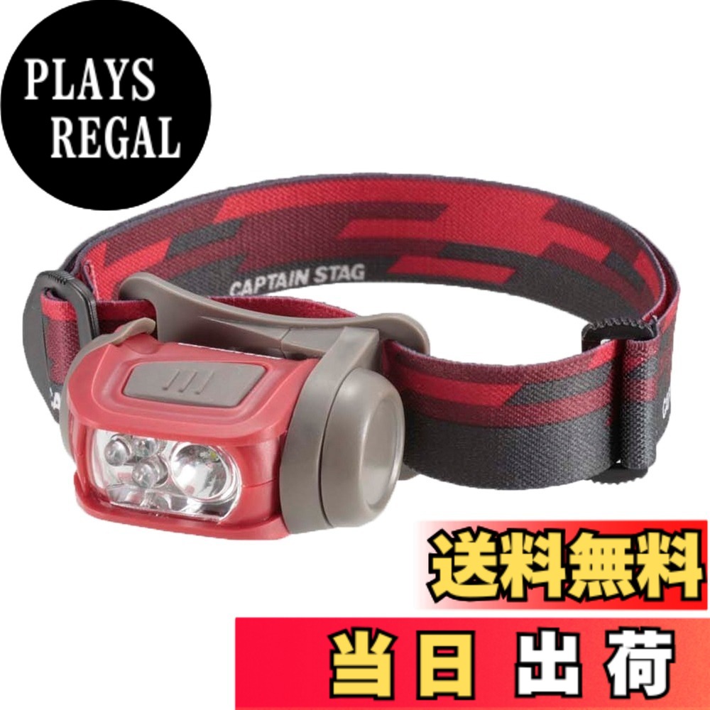 商品情報商品の説明強烈な明るさで周囲を照らすLEDヘッドライト! Lowモード、Highモード、赤色LEDの3種類のパターン。主な仕様 原産国:中国製品サイズ:(約)本体/60x45高さ33mmbr製品重量:(約)40g(電池含まず)材質:...