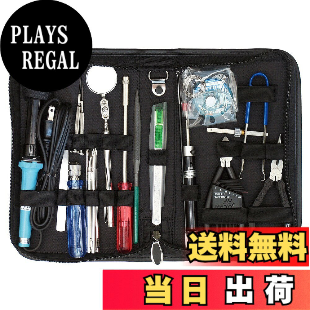 商品情報商品の説明OA機器、PC保守、エレクトロニクス全般用として便利! ・NS-03:マイクロニッパー、カッター ・PS-01:ミニチュアラジオペンチ ・DN-05:ナットドライバー ・PTS-01: ピンセット ・DK-22: 精密ドラ...